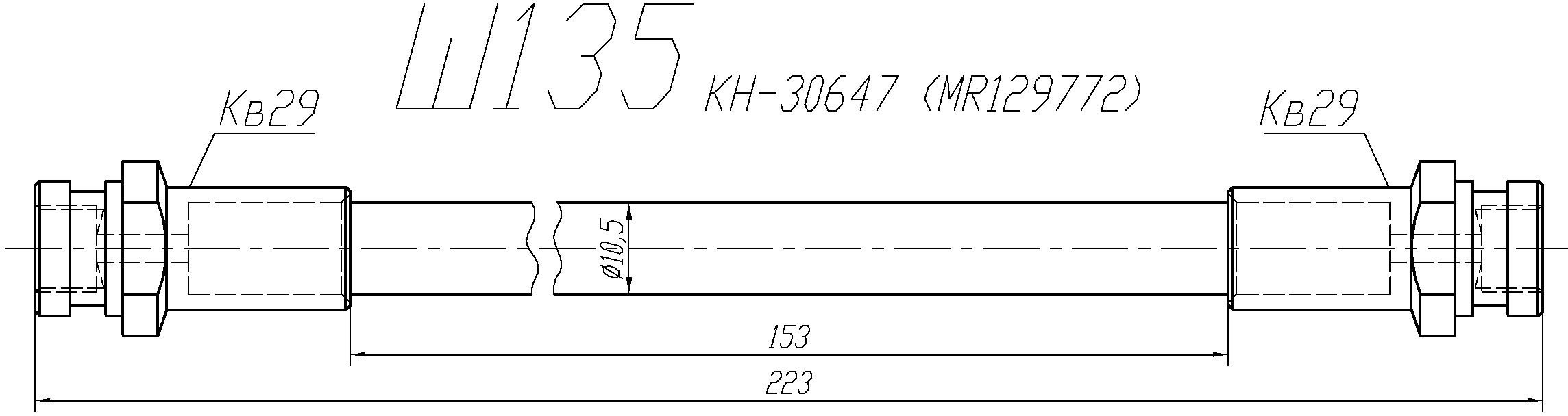 BRAKE HOSE SB BH23107